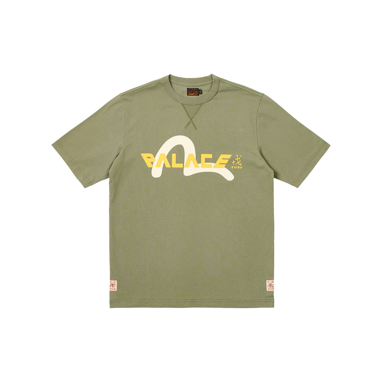Apparel: Palace – STEALPLUG KL